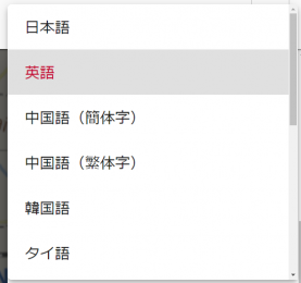地図を印刷する方法_MapFan